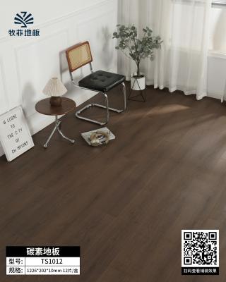 China 10mm waterproof floor, clear synchronized flower and wood grain, wear-resistant and anti- butts, micro-chamfer sealing wax, suitable for hotels and offices to use carb P2 for sale
