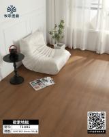 China 10mm waterproof floor, clear synchronized flower and wood grain, wear-resistant and anti- butts, micro-chamfer sealing wax, suitable for hotels and offices to use carb P2 for sale