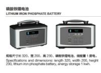 China 100 Watts 80 Watts All In One Energy storage integrated LED street light for sale