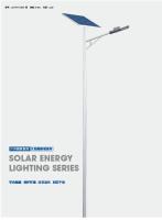 China 80W - 200W Outdoor Led Street Lights With Solar Panel 5 To 8m installation height solar street light for sale