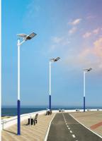 China Outdoor LED Street Lamp Super Bright High Power For New Rural City Road for sale