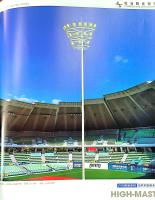 China Coursertech Pinnacle High Mast LED Street Light Outdoor high Pole 20 Meter led light for sale