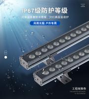 China Swimming Pool White Waterproof led Landscape Lightled wall grazing fixture led wall washer for sale