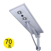 China Aluminum Magnesium Alloy Factory direct sale 3000 - 6500k Integrated led street light Solar Street Light for sale