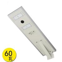 China IP65 40w Led light Solar Street Lights Lithium Electric Integrated Lamps And Lanterns for sale