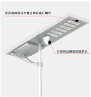 China 40w All In One Integrated Solar Street Light 8m 9m 10m 11m 12m 60 Wp for sale
