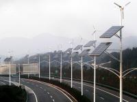 China 30 Watt 28w 24 Watt  Integrated Led Solar Street Lights With Inbuilt Battery for sale