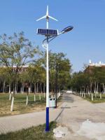 China Solar Powered LED Street Lights, Aluminum + PC Material, IP65 Waterproof Rating for sale