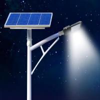 China CE Certified 50,000 Hours Lifespan LED Solar Street Lights for sale