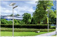 China 30 Watt  24w 20w All In One Solar Street Light Ip66 integrated solar street light for sale