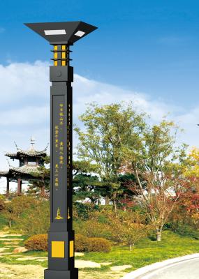 China High power Led Street Light Waterproof Outdoor landscape series outdoor lighting product for sale