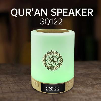 China muslim gift quran speaker moon lamp USB LED night light Madina for sale