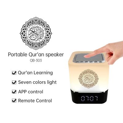 China Led App Table Mini Touch Lamp Quran Speaker for sale