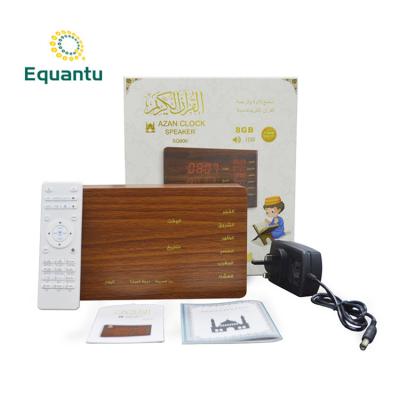 China Azan Clock Islamic Wood Remote Control Quran Speaker Lamp for sale