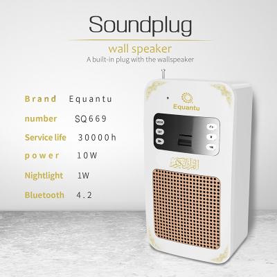 China 7 Colors Bluetooth Yasin Remote Control Quran Speaker Lamp for sale