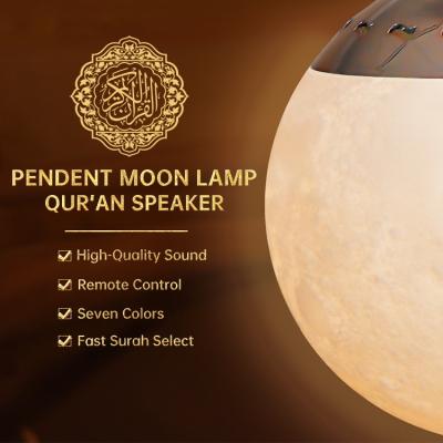China Touch Starry Sky Portable Quran Speaker Touch Lamp for sale