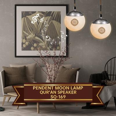 China Indoor Room LED Islamic Gift Moon Lamp Quran Speaker for sale
