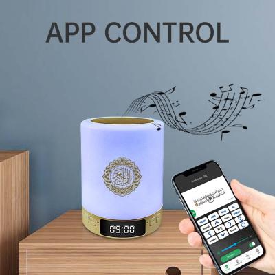 China Gift Tilawat Led Mp3 Touch Lamp Quran Speaker for sale