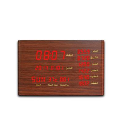 China Mp3 Islamic Natural Wood Automatic Azan Alarm Clock for sale
