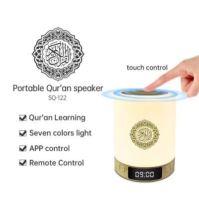 China Muslim Digital AZAN Portable Quran Speaker Touch Lamp for sale