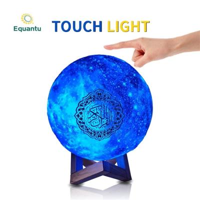 China Muslim Gift Bluetooth Touch Lamp Quran Speaker for sale