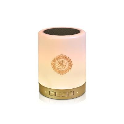 China 18 Reciter 2000mAh MP3 Portable Quran Speaker Lamp for sale