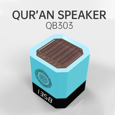 China FCC 18 Reciter Touch Lamp Quran Speaker Equantu SQ122 for sale