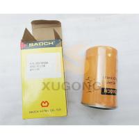China JCB 320/B4420 Excavator Engine Oil Filter Element 320B4420 OEM Quality 3 Month Warranty for sale