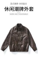China Daily Ribbed Hem faux leather jacket wholesale Long Sleeve Autumn 2026 Custom (YY-J034) for sale