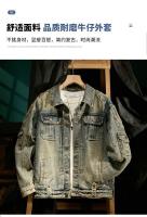 China Daily Beading Fabric Hem mens denim jacket wholesale Stone Wash Long Sleeve Custom (JK764) for sale
