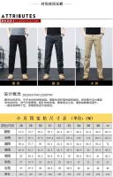 China Daily Mid Waist Breathable mens pants wholesale Black Khaki Slight Stretch Custom (P325) for sale