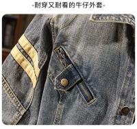 China Panel Daily Washed french workwear jacket wholesale Long Sleeve Lapel Collar Custom (JK772) for sale