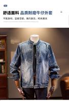 China Navy Daily Washed french workwear jacket wholesale Round Neck Long Sleeve Custom (JK771) for sale