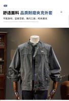 China Daily Army Green Round Neck mens casual leather jackets Fabric Hem Cotton 100% Custom (JK768) for sale