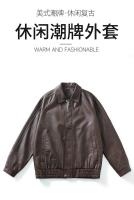 China Daily Ribbed Hem Ribbed Cuff faux leather jacket wholesale Long Sleeve Autumn 2026 Custom (YY-J032) for sale