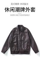 China Daily Ribbed Windproof faux leather jacket wholesale Ribbed Hem Long Sleeve Custom (YY-26016) for sale