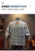 China Stealth Camo Green Daily Beading Fabric Hem french workwear jacket wholesale Stone Wash Long Sleeve Custom (JK764) for sale
