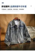 China Daily Pleated Fabric Hem mens denim jacket wholesale Stone Wash Long Sleeve Custom (JK764) for sale