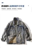 China Daily Ribbed Fabric Hem french workwear jacket wholesale Stone Wash Long Sleeve Custom (JK764) for sale
