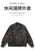 China Green Geometric Windproof mens casual leather jackets Round Neck Cotton 100% Custom (YY-1703) for sale
