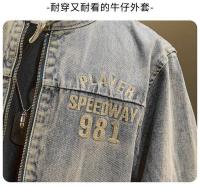 China Stand Collar Washed Fabric Hem Embroidered mens denim jacket wholesale Solid Color Long Sleeve Custom (JK539) for sale