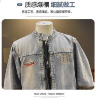 China Stand Collar Washed Fabric Hem Embroidered mens denim jacket wholesale Solid Color Long Sleeve Custom (JK539) for sale