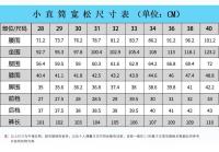 China Youth Trend Daily Washed Mid Waist mens pants wholesale Breathable Black Khaki Custom (P325) for sale