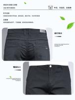 China Youth Trend Daily Washed Mid Waist mens pants wholesale Breathable Black Khaki Custom (P325) for sale
