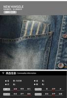 China Blue Long Sleeve Lapel Collar mens denim jacket wholesale Polyester 19% Urban Fashion Custom (JK529) for sale