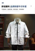 China White Daily Washed french workwear jacket wholesale Fabric Hem Cotton 100% Custom (JK739) for sale