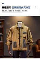 China Casual Style Daily Fabric Hem Color Block french workwear jacket wholesale Cotton 100% Long Sleeve Custom (JK729) for sale