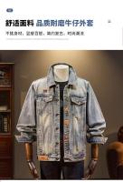 China Urban Fashion Daily Washed Long Sleeve french workwear jacket wholesale Lapel Collar Vintage Color Custom (JK713) for sale