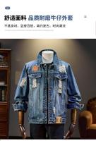 China Long Sleeve Blue Daily Fabric Hem french workwear jacket wholesale Distressed Youth Trend Custom (JK5102) for sale