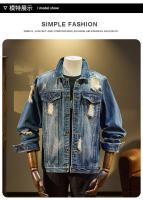 China Blue Distressed Long Sleeve mens denim jacket wholesale Lapel Collar Polyester 19% Custom (JK591) for sale